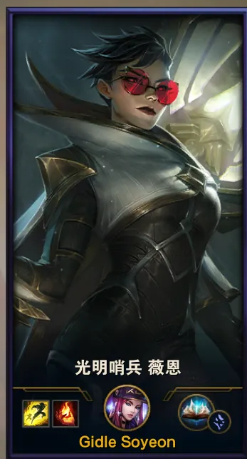 LOL's Deep Skin Appreciation: Bright Sentinel Series, to buy or not to ...