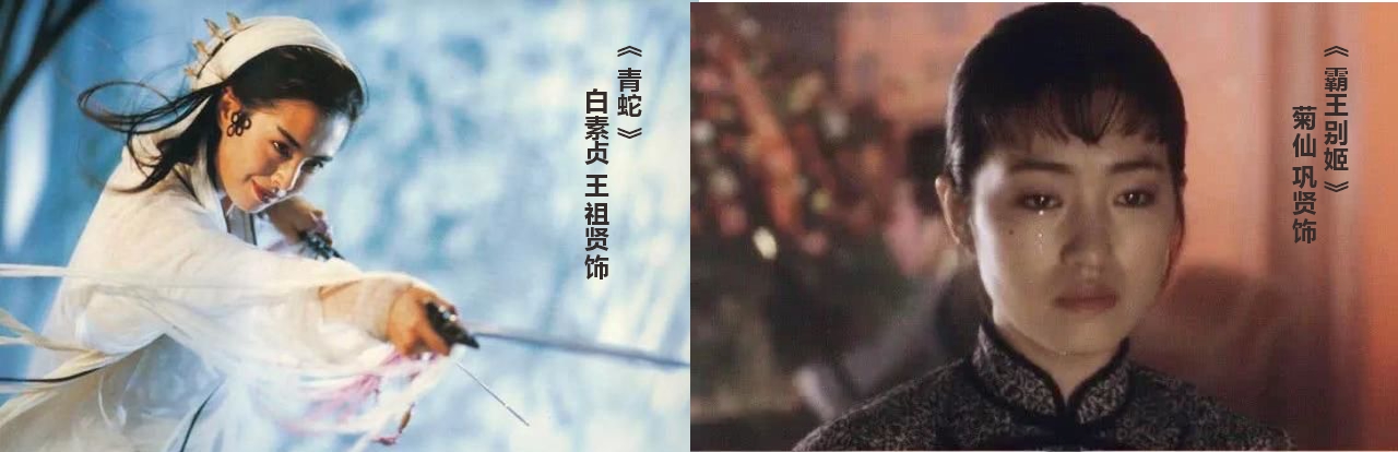Anita Mui, a woman who mirrors the ups and downs of Hong Kong movies ...