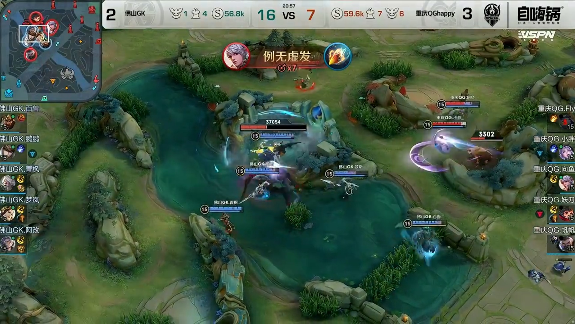 KPL：QG奪冠獲2100萬獎金，守約世冠皮提前預定？決勝局連中7槍 - 資訊咖