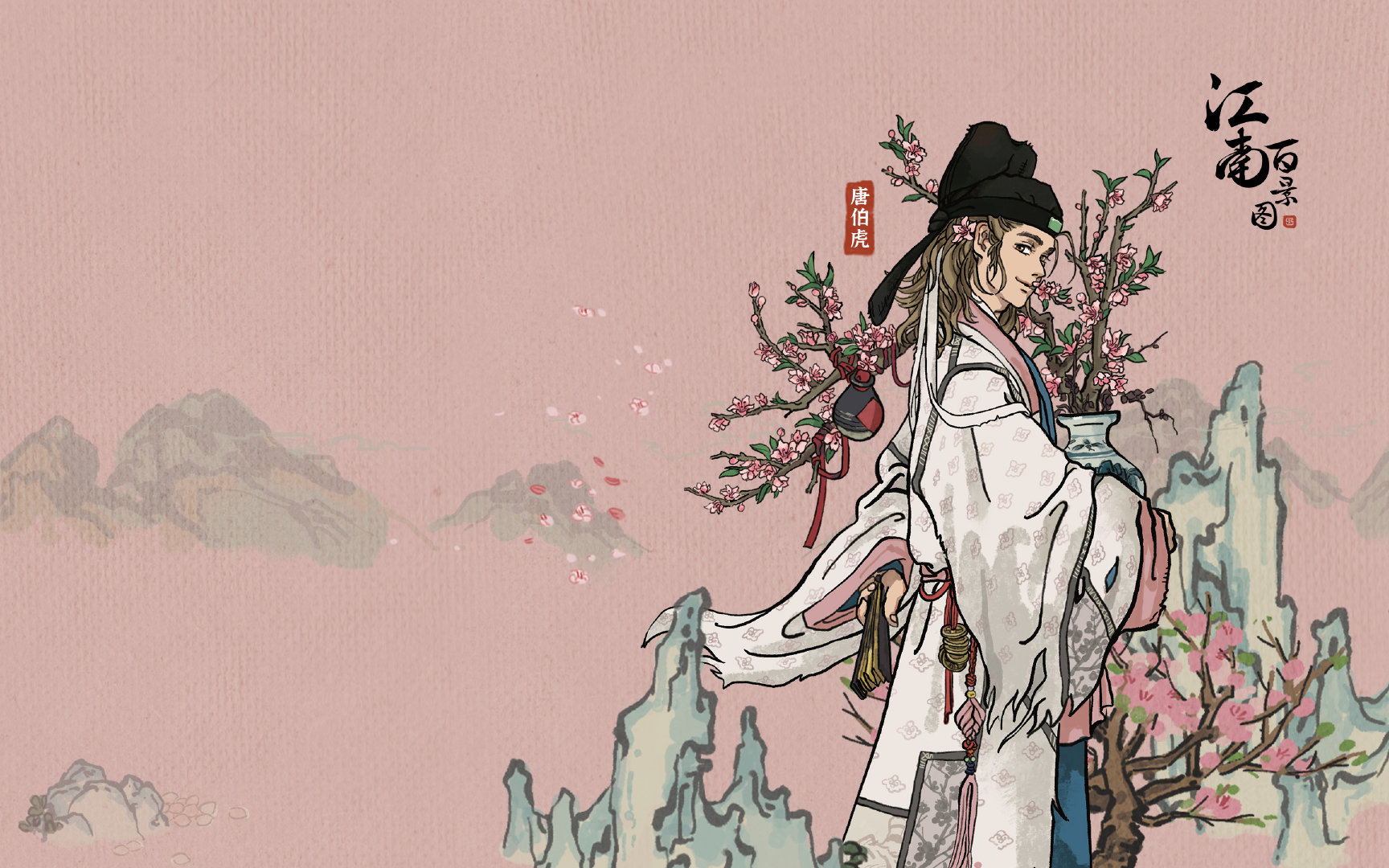 Fun antique desktop partition wallpaper - iNEWS