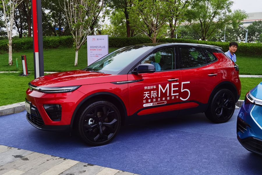 天際ME5售14.99萬起 綜合續航 1012km，是你的菜嗎？ - 頭條匯