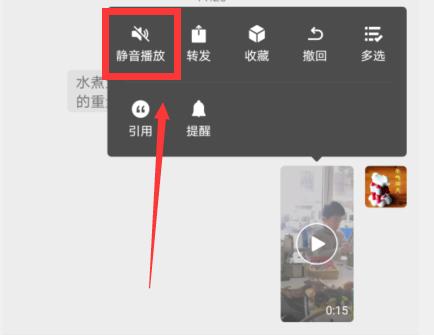 Long press on WeChat for 2 seconds, these 13 small functions are ...