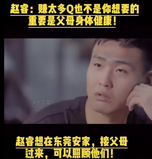 Xu Zhonghao returns to his hometown, Xu Jie summarizes the season, Han ...