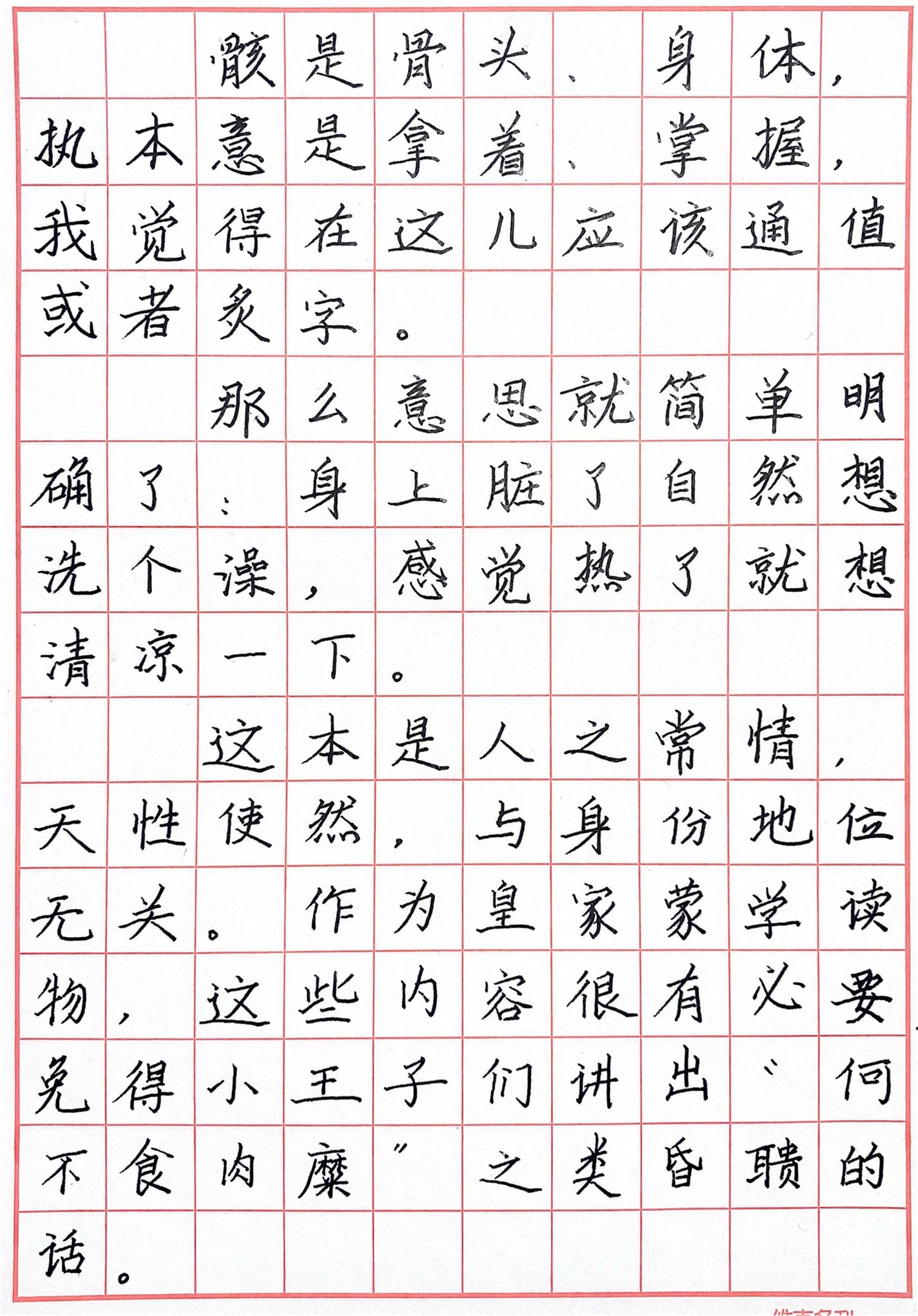 Thousand-character essay (107) I want to bathe in scum, I want to be ...
