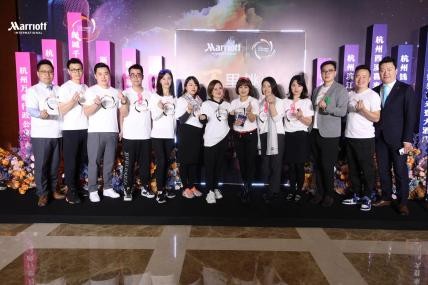 2021 Marriott International Group Hangzhou Region "Global Customer ...
