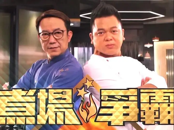 TVB issued a ban!All these programs will be "banned" - iMedia