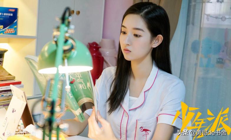 Be again, right? - iNEWS