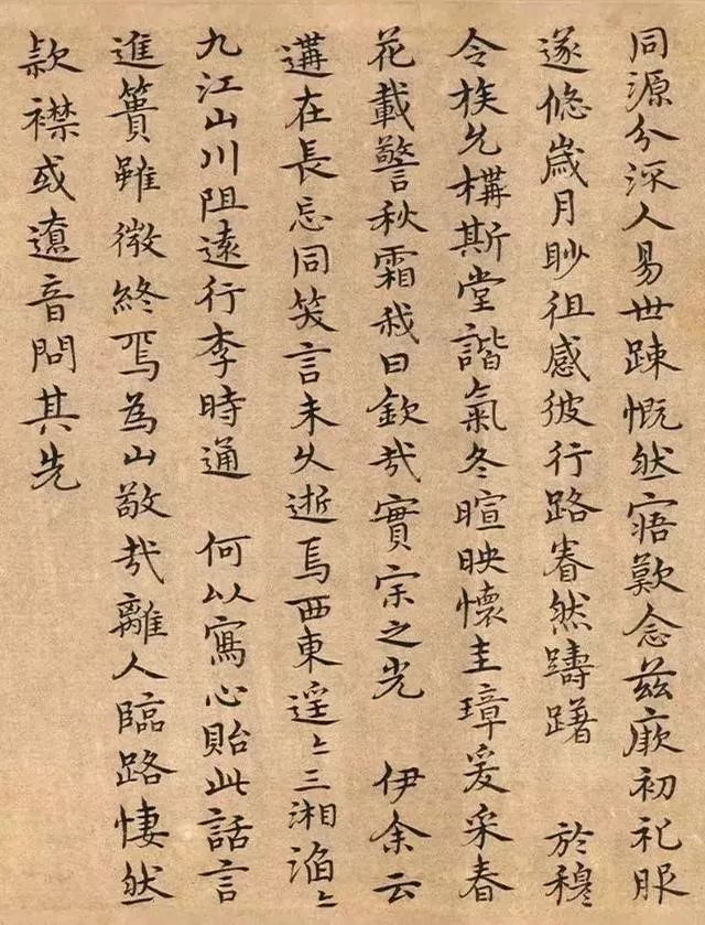 Song Ke's calligraphy hand scroll "Tao Jing Festival Poems" - iNEWS