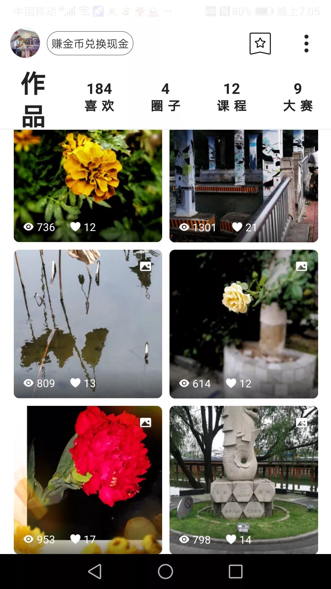 Collection of recent pictures (1) - iNEWS