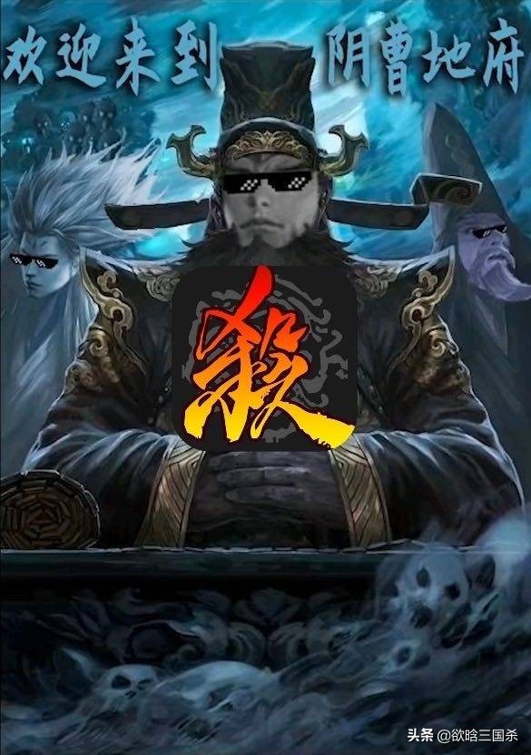 Killing of the Three Kingdoms: God Guo Jia, God Xun Yu, God Tai Shi Ci ...