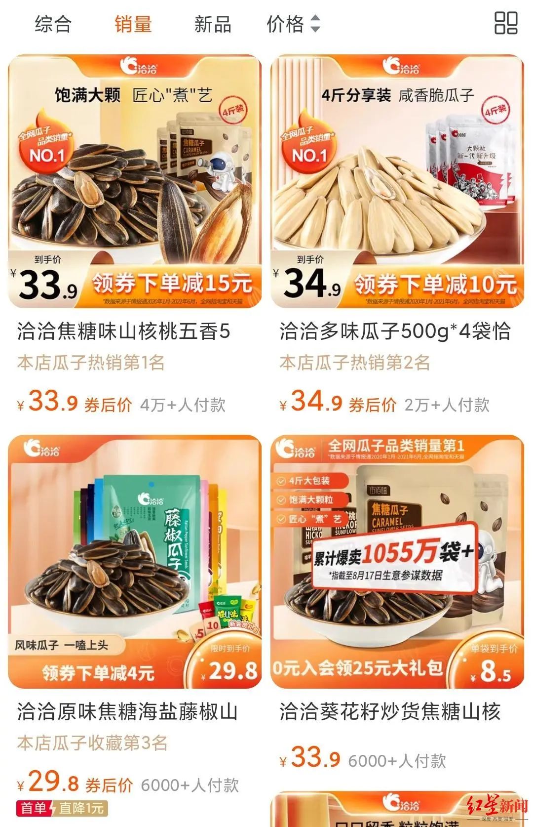 Too suddenly, another giant announced: price increase!Many people like ...