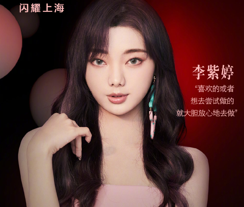 COSOM Fashion Festival officially announced the new lineup, inviting ...