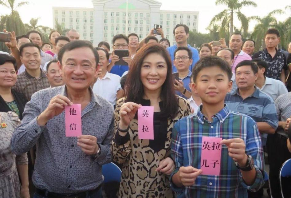 Yingluck's “good helper”: 25 years of company, with her son, living in ...