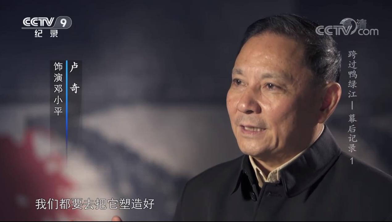 Lu Qi Mu Xiaoping really is really like, then use "face comparison ...