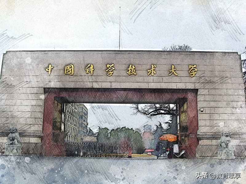 Professor Wang Fengchao of University of Science and Technology of ...