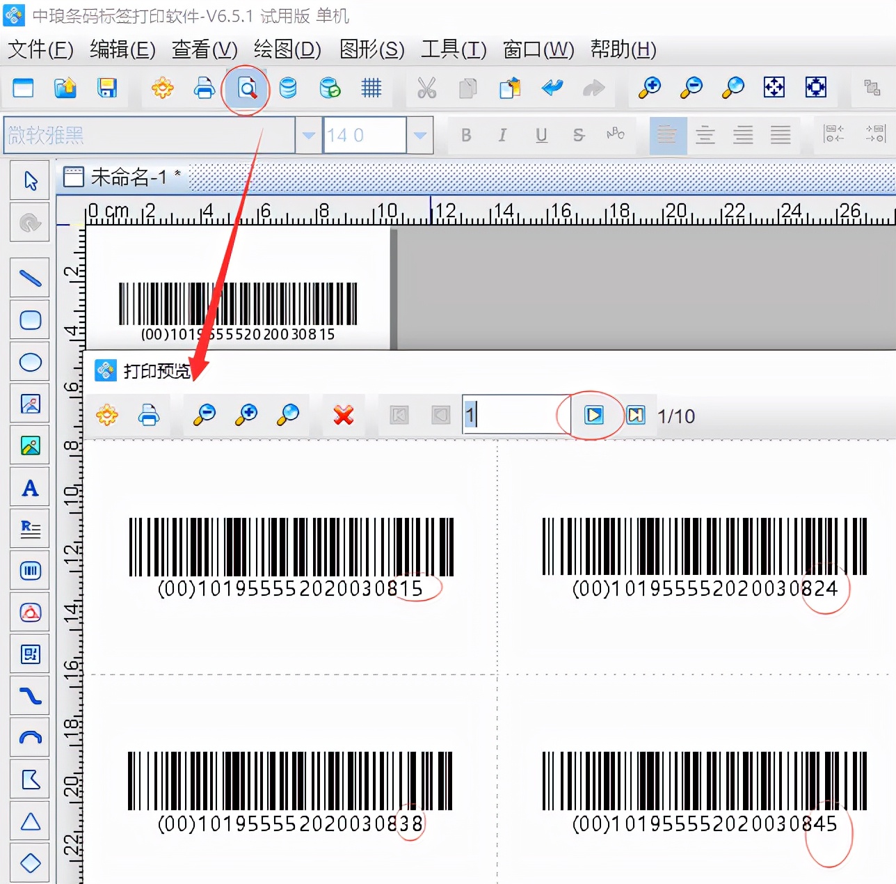 How does Epson L360 printer print variable serial number barcodes - iNEWS