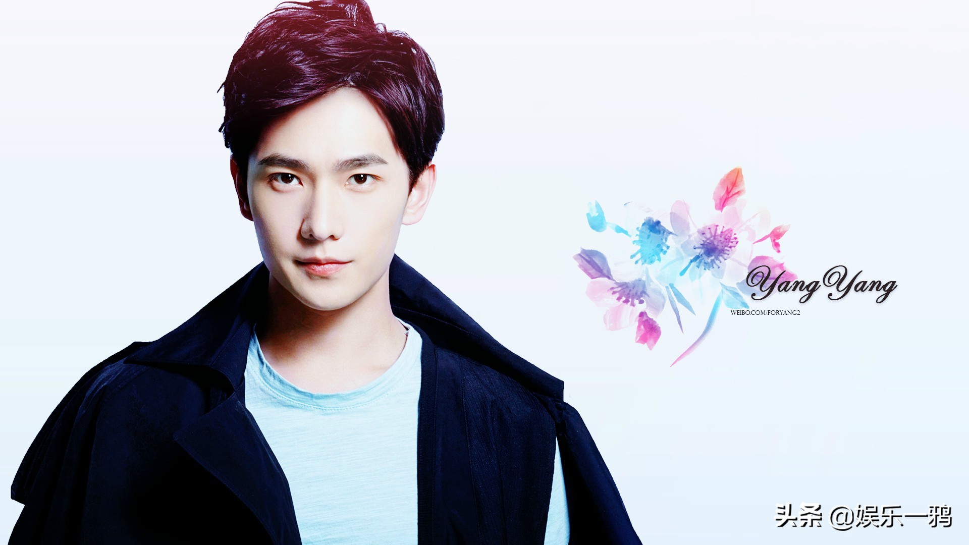 Yang Yang, Deng Lun, and Li are rare in the same frame. The appearance ...