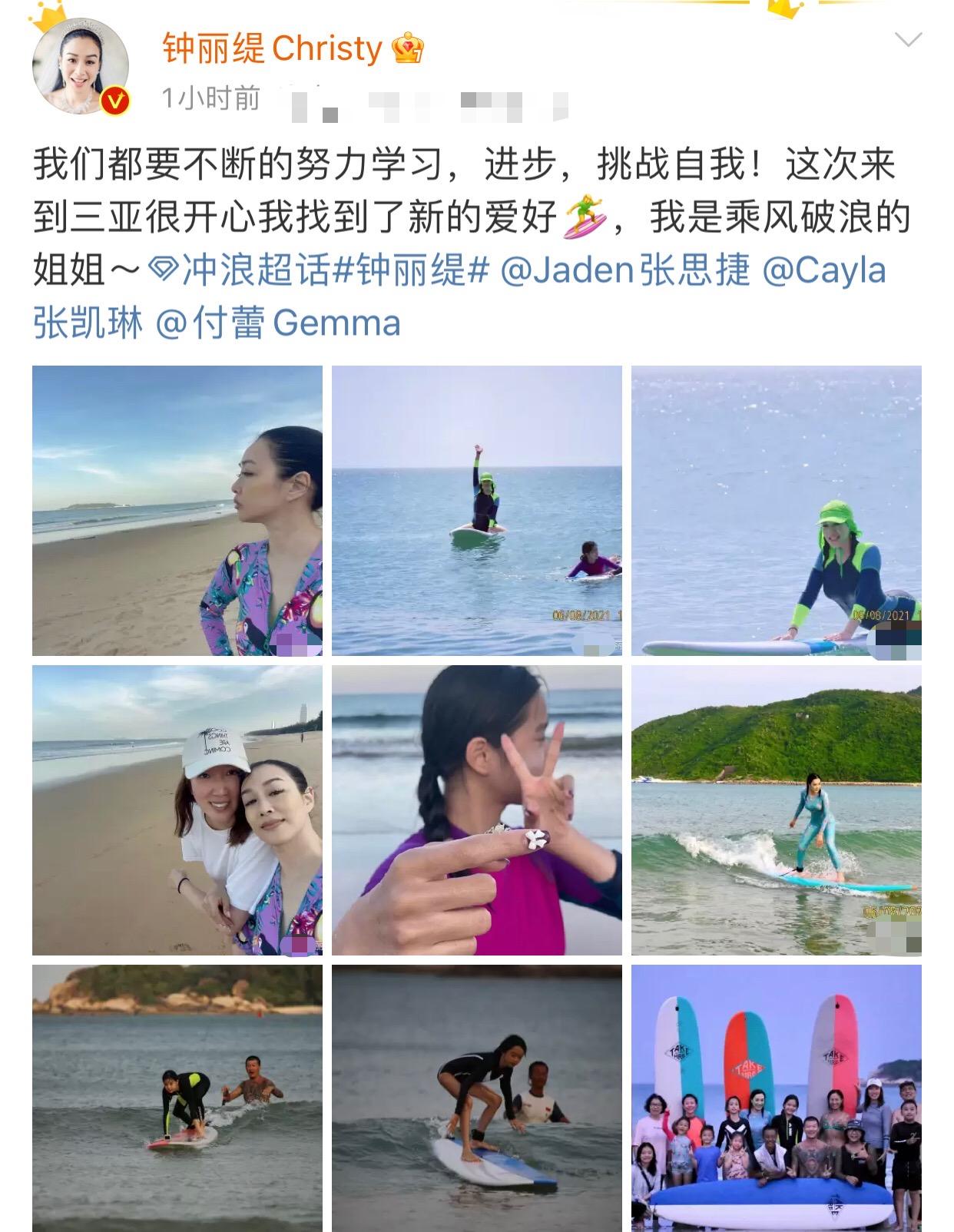 50-year-old Zhong Liti surfing on the sea, wearing tights to show off her good figure, her two ...