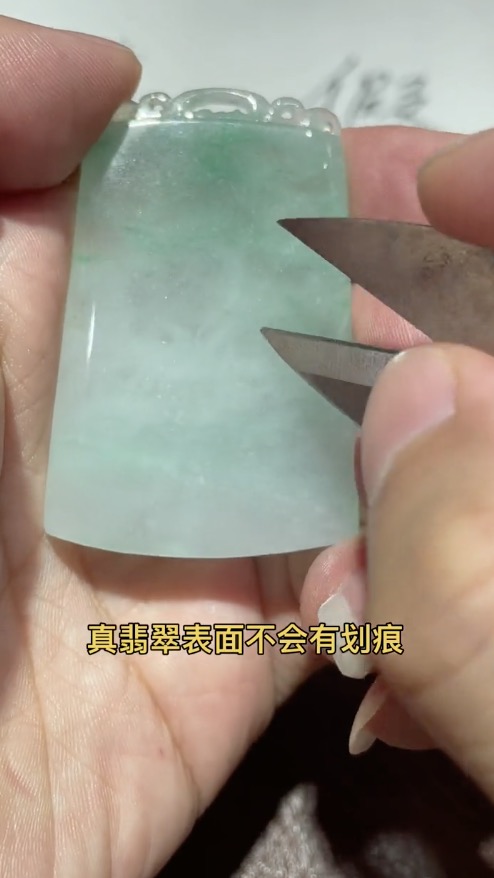 Increase knowledge time!Hardness test to identify jadeite - iNEWS