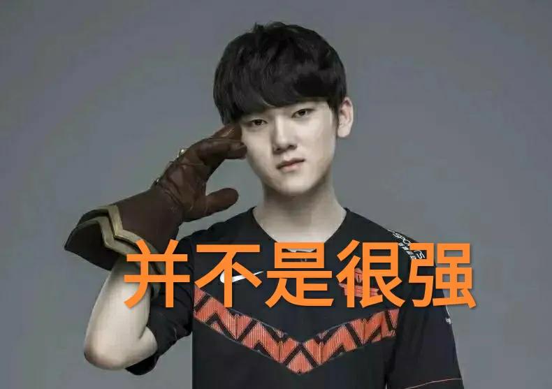 LPL「AD含糖量圖」火了，JKL登頂，小糖人Uzi被內涵 - 資訊咖