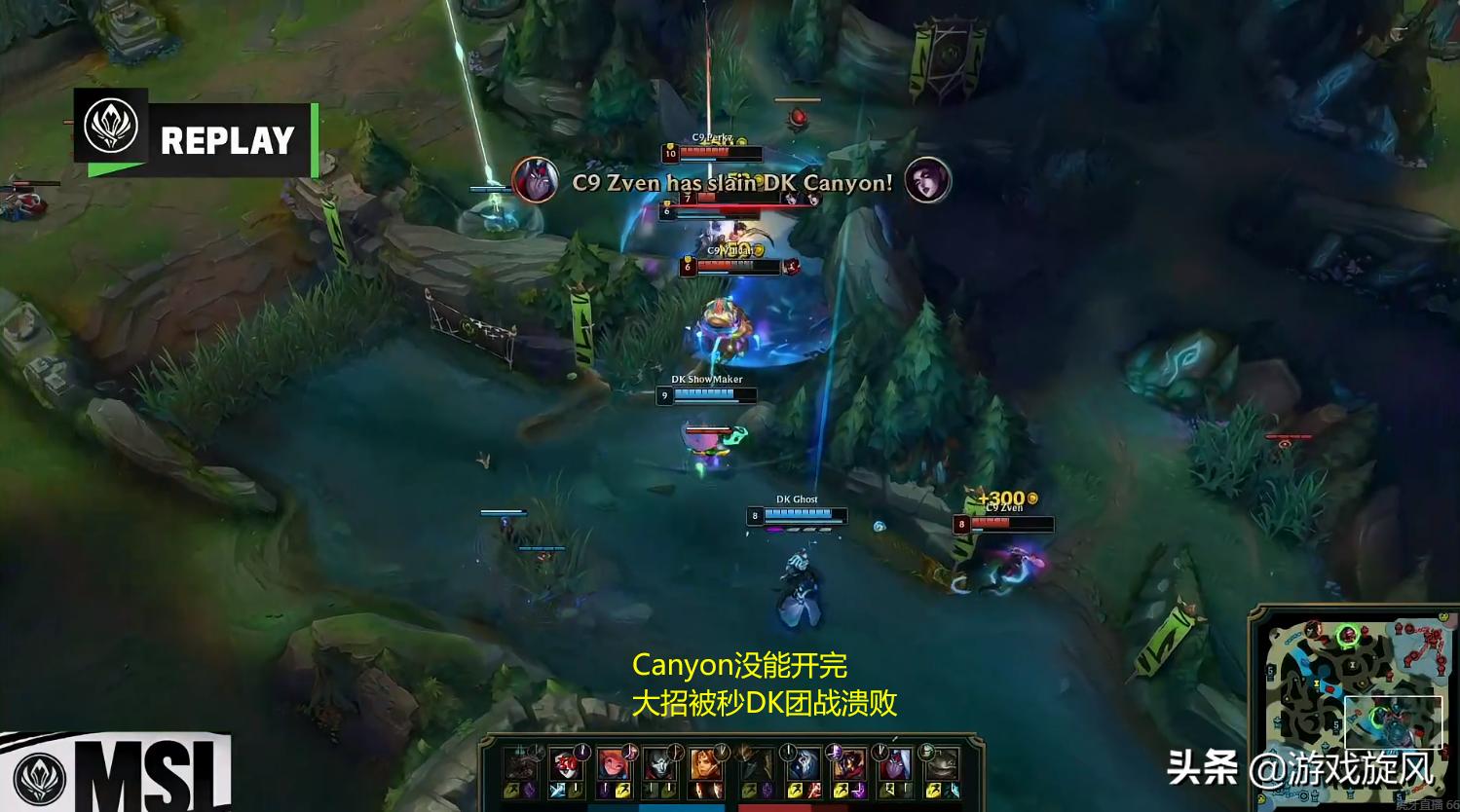 LOL：MSI揭幕戰阿P帶不動，漢子哥冠軍臉回來啦C9上單被打崩 - 頭條匯