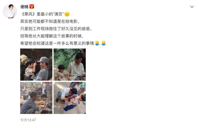 The Xiaochengfeng in "Chengfeng" is Wu Jing's youngest son, Wu Li, who ...