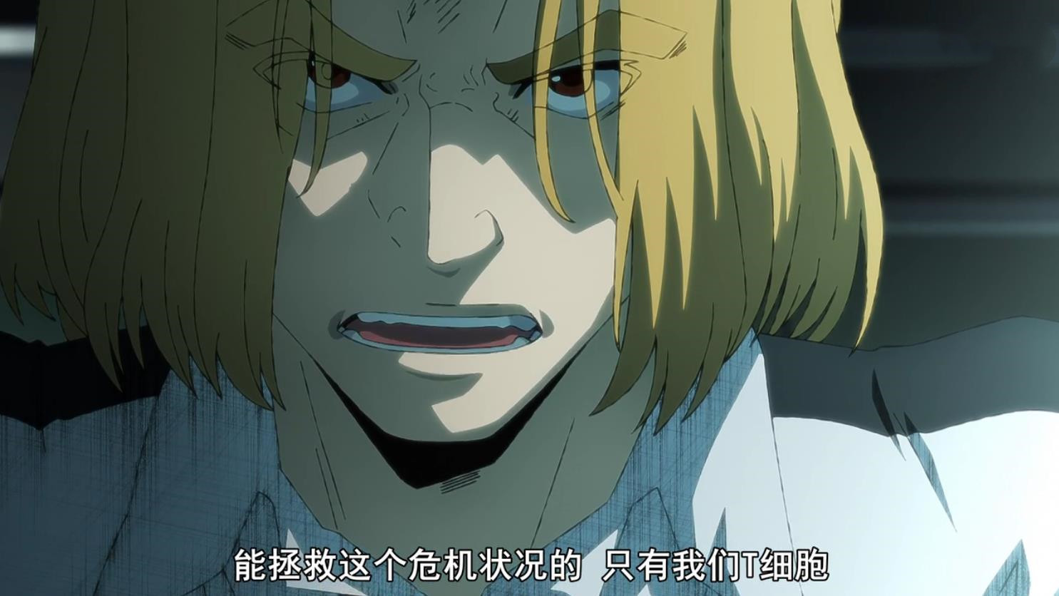 "Working Cell Black" the hero is dead, it is fun and popular science ...