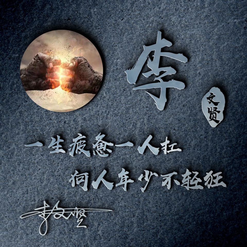 60 super beautiful surname portraits are ready, please check - iMedia