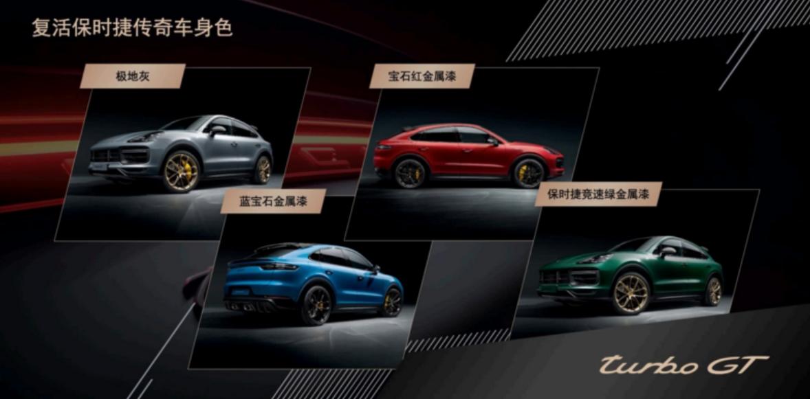 "Fairy" fights with multiple cars, Porsche presents the largest world ...