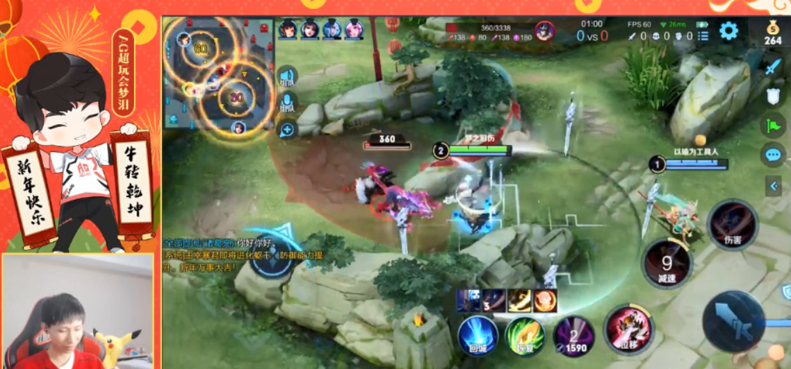 King of Glory: Meng Lei tried out the limited skin of the Year of the ...