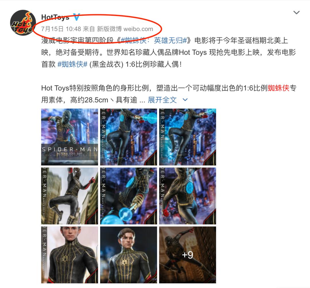 Before the movie, toys come out first - iNEWS