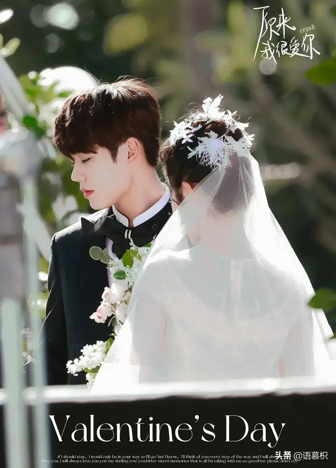 Former member of Cai Xukun Lin Yanjun's first male lead movie turns out ...