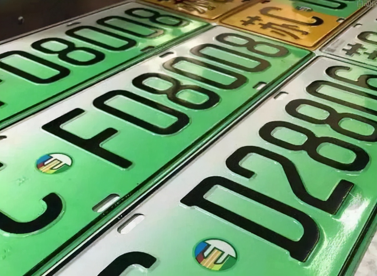 When will ordinary license plates rise to six places and will they be ...