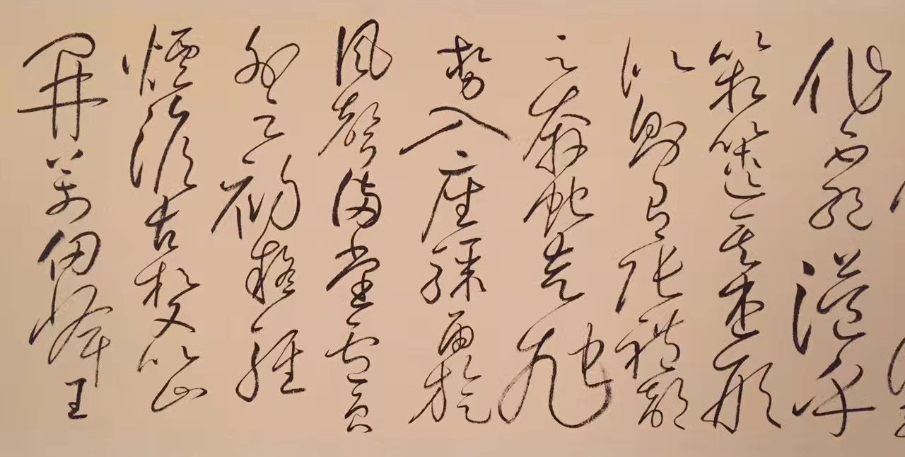 Those things about the flower monk Huaisu (2) - iMedia