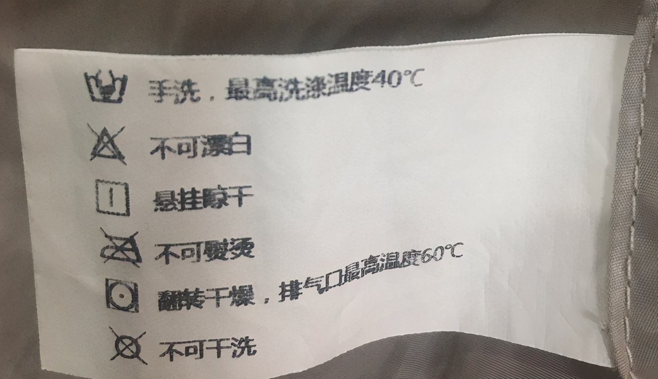 How to clean a good down jacket? Is the down jacket not warm after ...