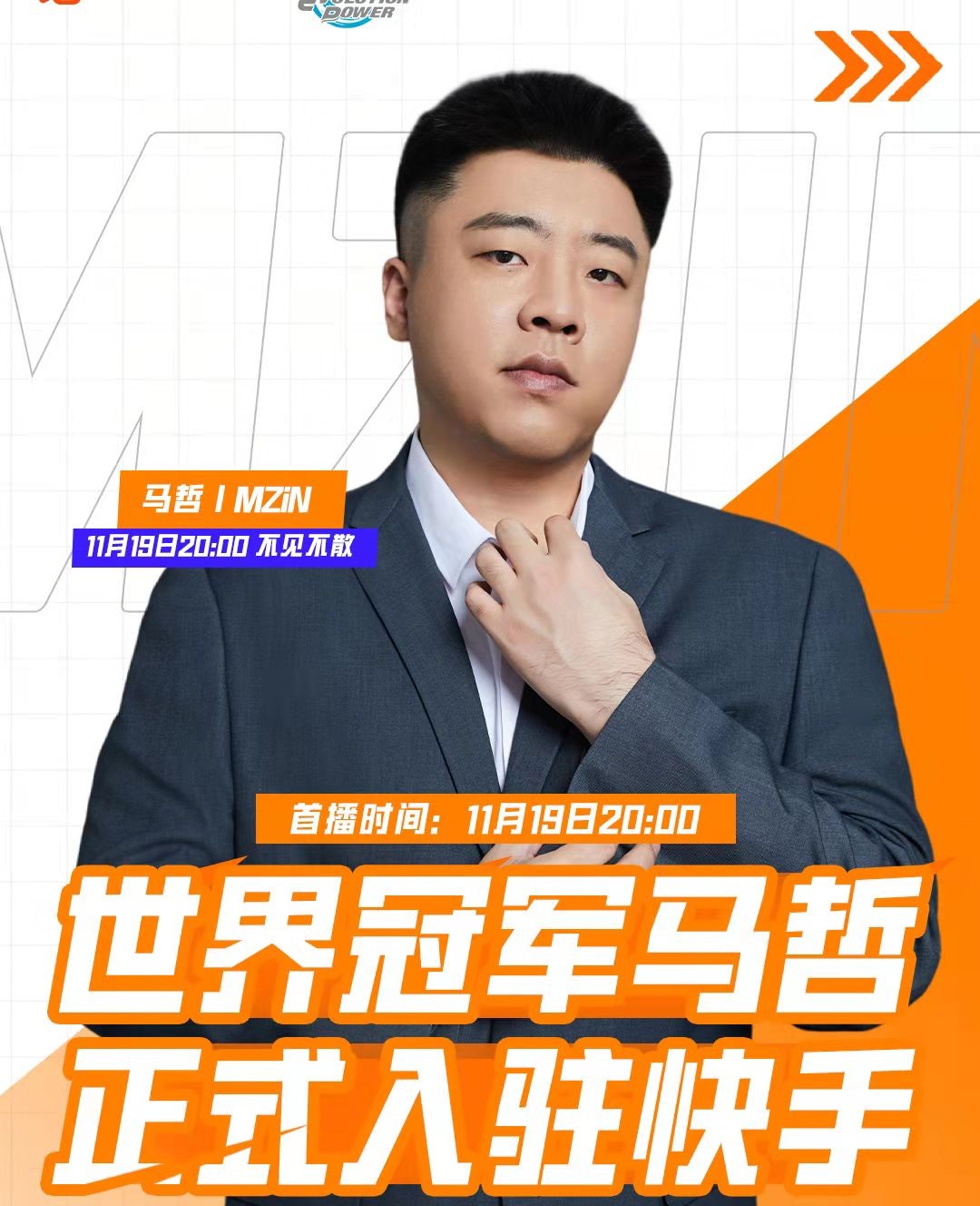 With 16 championships in his career, Ma Zhe has moved to KS. Netizens ...