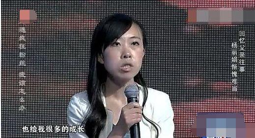 14 years later, what happened to Yang Lijuan who chased Andy Lau and ...