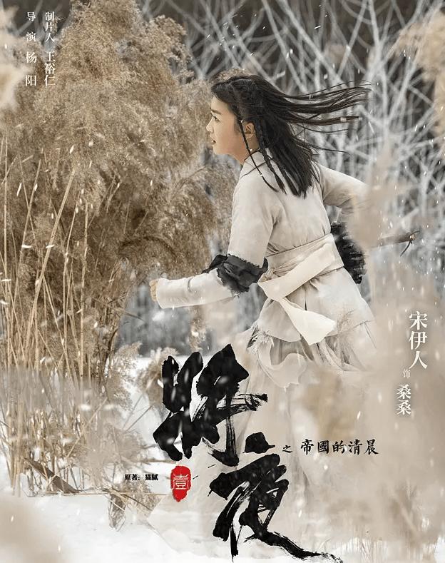 The heroine of "Jiang Ye" is hotly discussed, and the female partners are not inferior. Why can ...