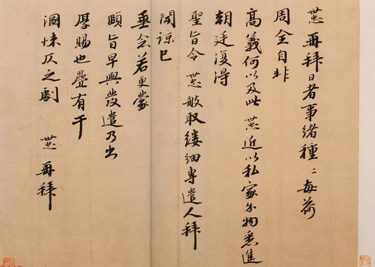 Han Shizhong, a famous general in the Southern Song Dynasty, also ...