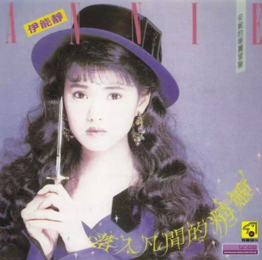 Yi Nengjing, who is to blame until today?Become a godfather and be ...