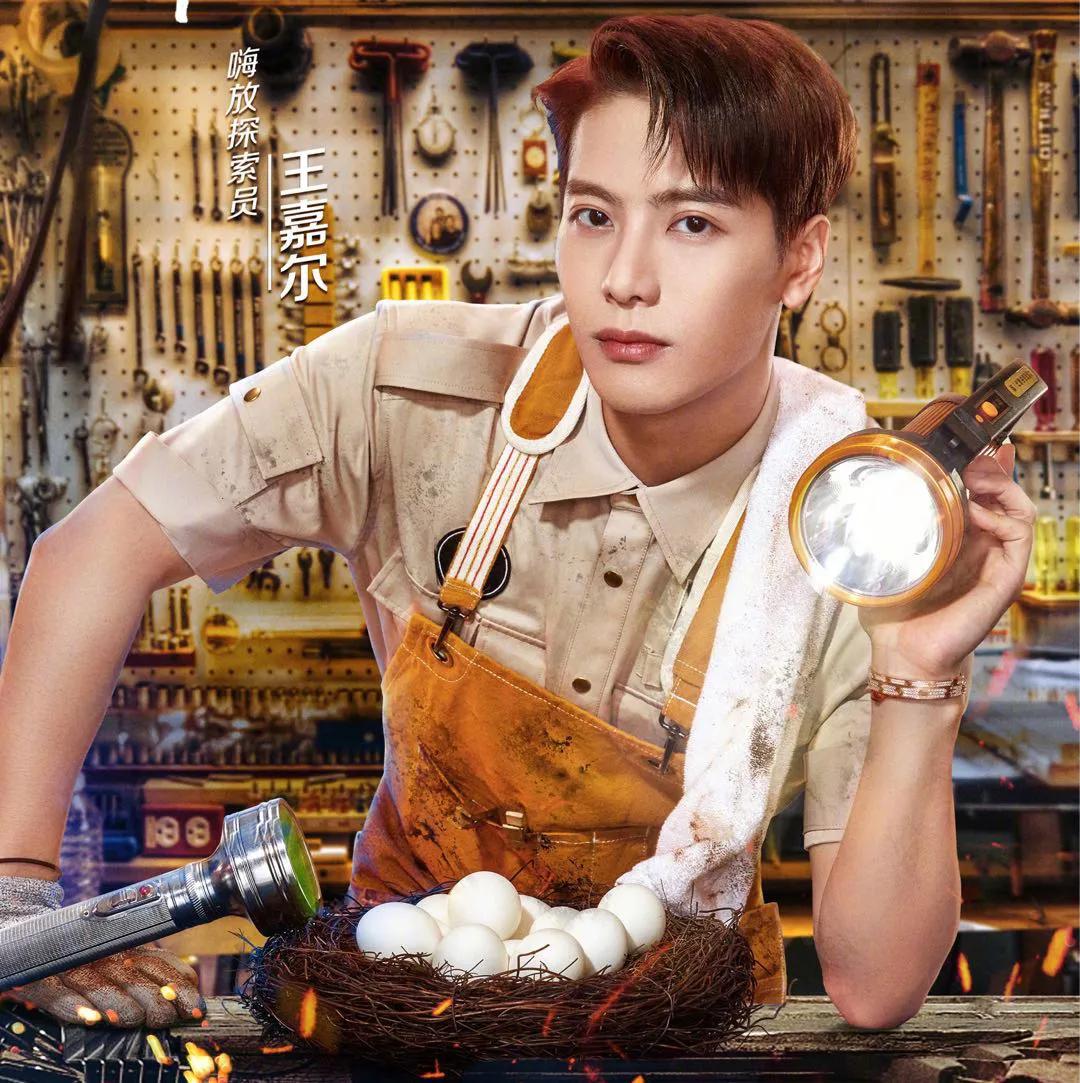 Little gossip, Wang Jiaer, William Chan, He Sui, Zhao Liying, Chen ...