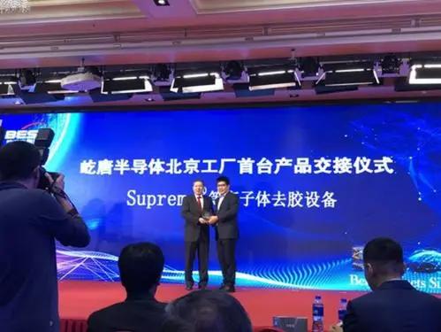 good news!Exposure that Huawei builds its first wafer fab, and domestic ...