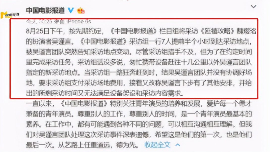 Wang Ludan owed migrant workers hard-earned money for 9 years, Zhang ...