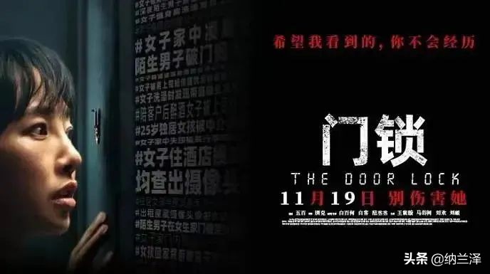 "Door Lock" is mainly true, Bai Baihe performed well, why the audience ...