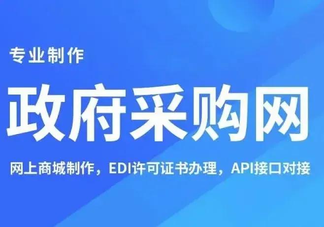 What is an EDI certificate? - iNEWS