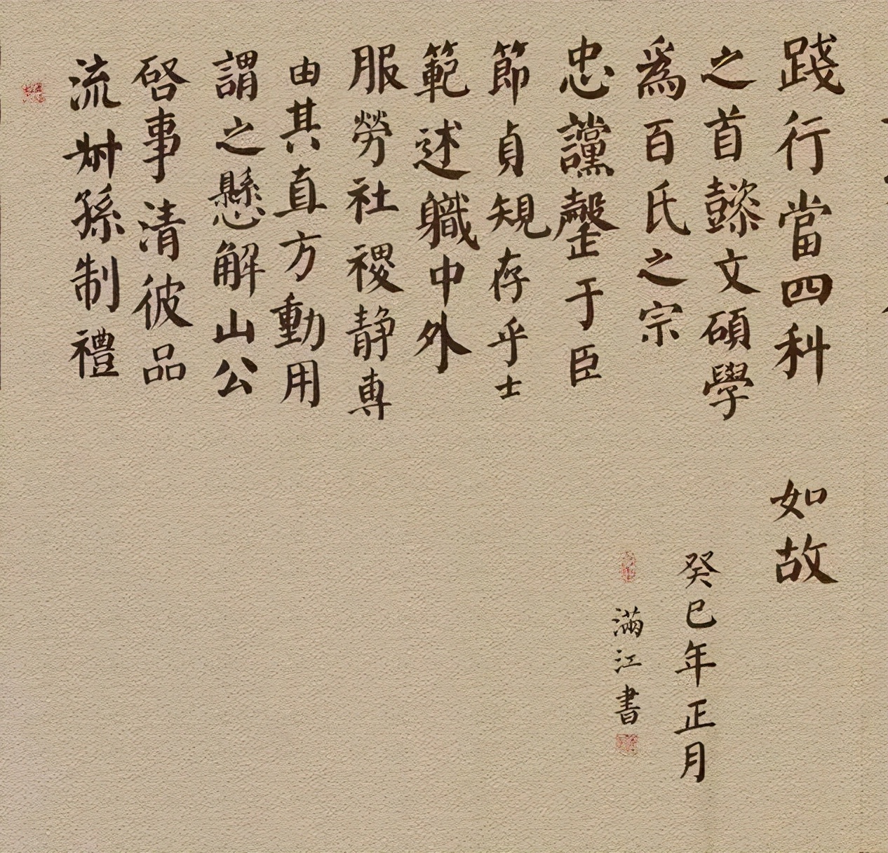 Man Jiang exploded on the stage of "Who is the Treasure Singer", he is ...