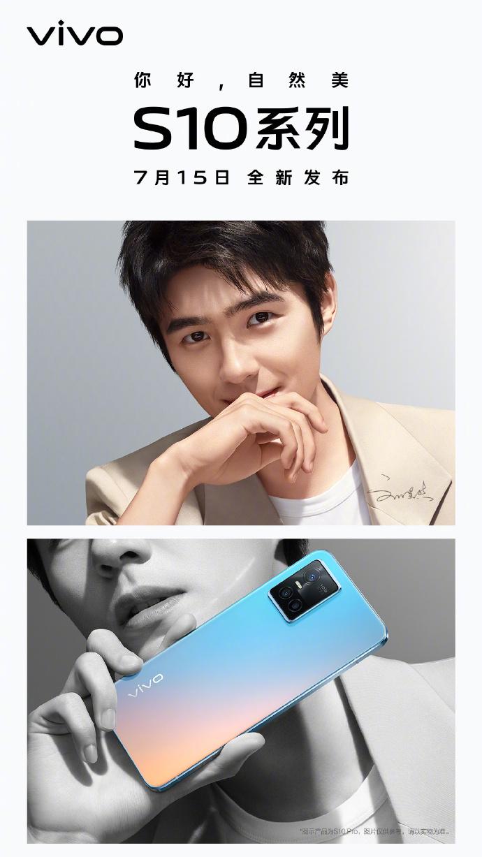 LISA endorses!The slim and light selfie flagship vivo S10 was officially unveiled in the middle ...