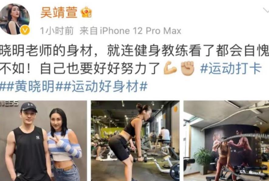 The actress took a photo with Huang Xiaoming, Xiaoming chose to put his hands in his pockets ...
