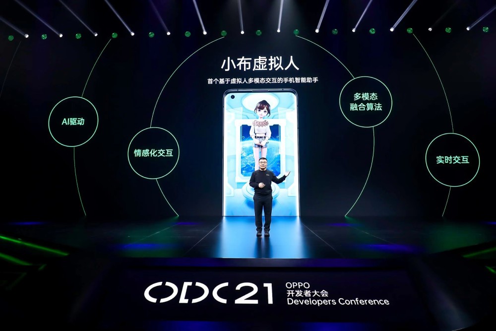 OPPO Color OS gives more powerful AI capabilities - iNEWS