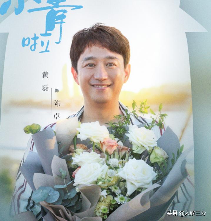 Huang Lei announces another new drama official!It's all old dramas ...